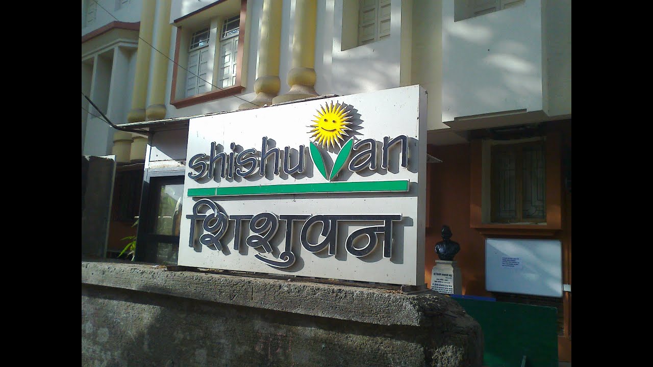 The Shishuvan Song - YouTube