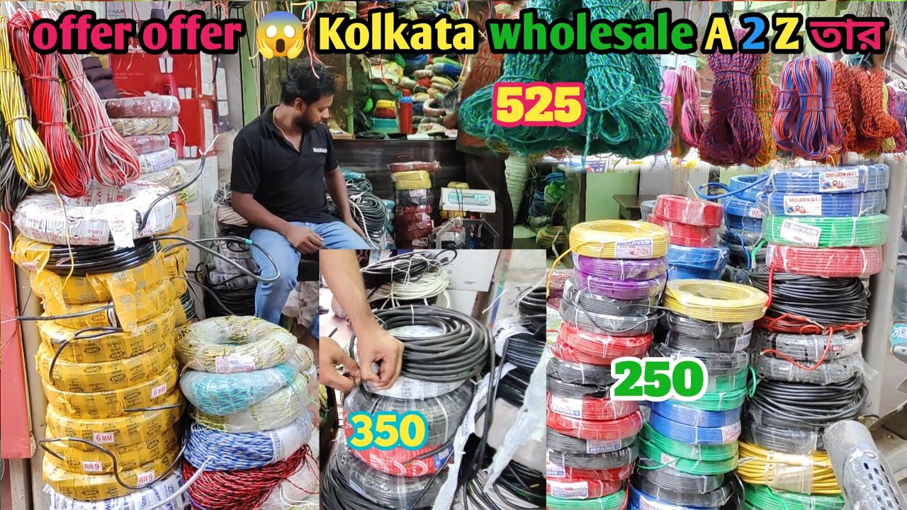 Kolkata wholesale tar market||Kolkata No 1 shop 5kg tar offer 😱😱😱 - YouTube