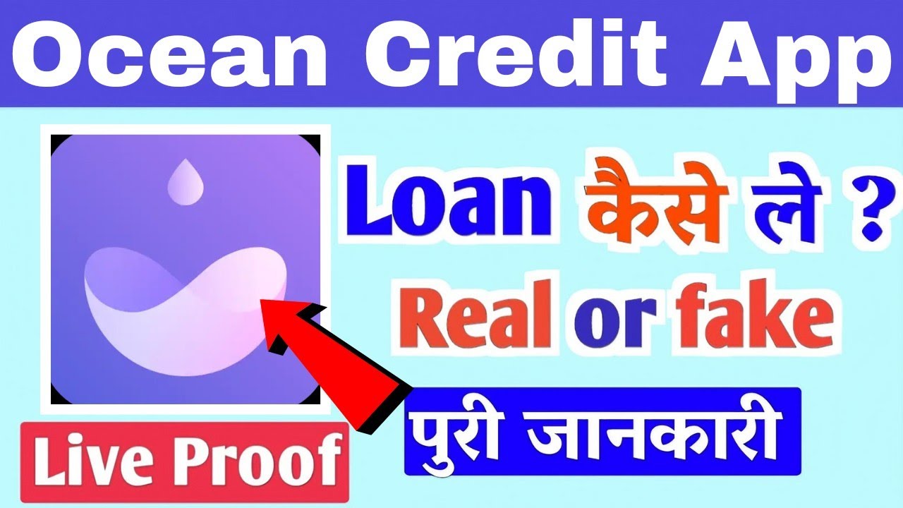 ocean credit line of credit // how to use ocean credit loan app// ocean ...