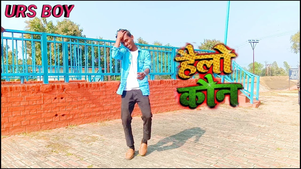 Hello kaun//hello kaun Ritesh Pandey//Hello kaun song//Hello kaun dance ...