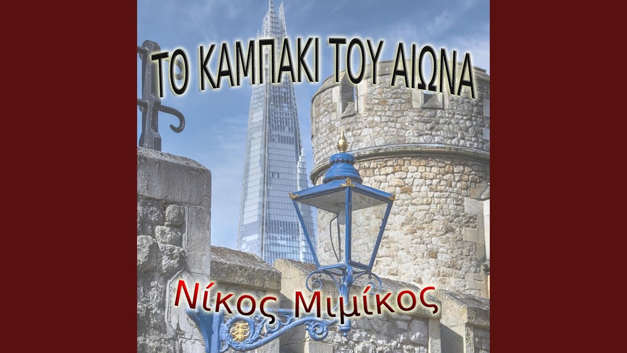 Κατι - YouTube