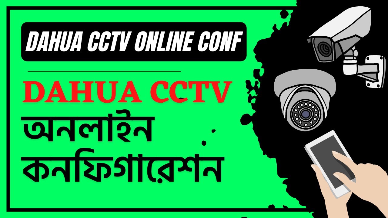 Dahua XVR DVR Online Configuration With Mobile App & iOS | Dahua Online ...