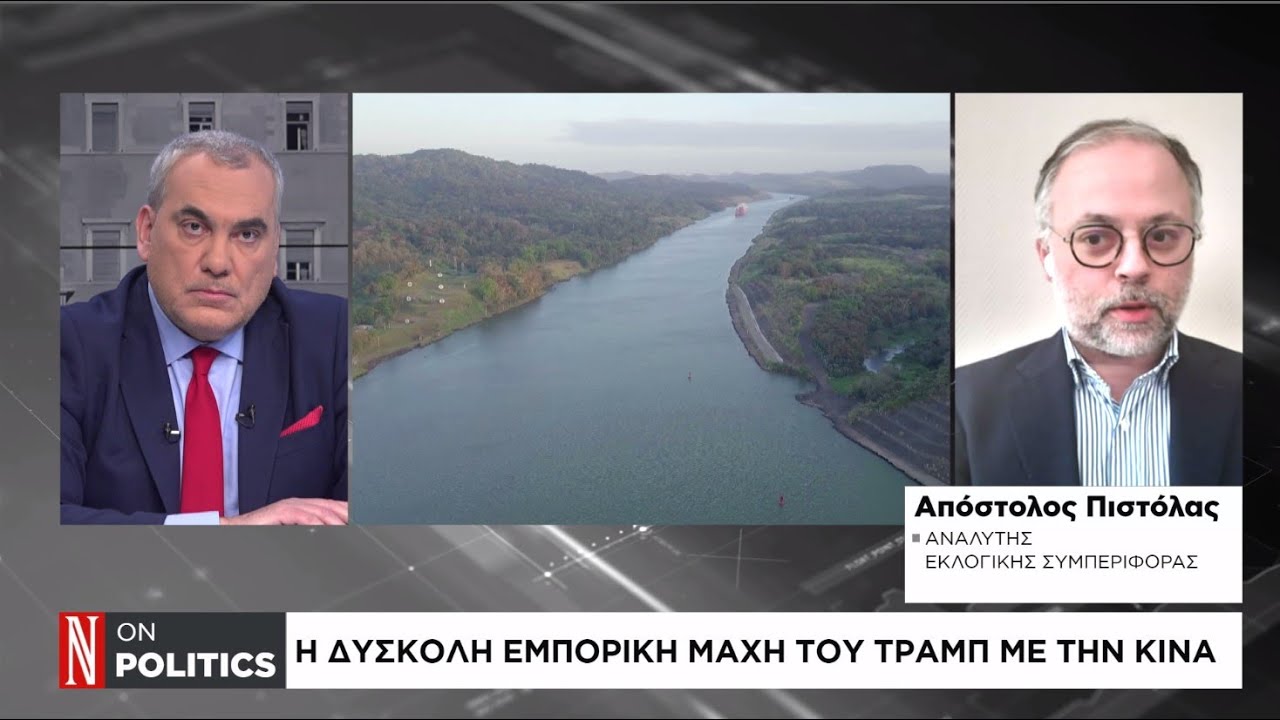 Η δύσκολη εμπορική μάχη του Τραμπ με την Κίνα - YouTube