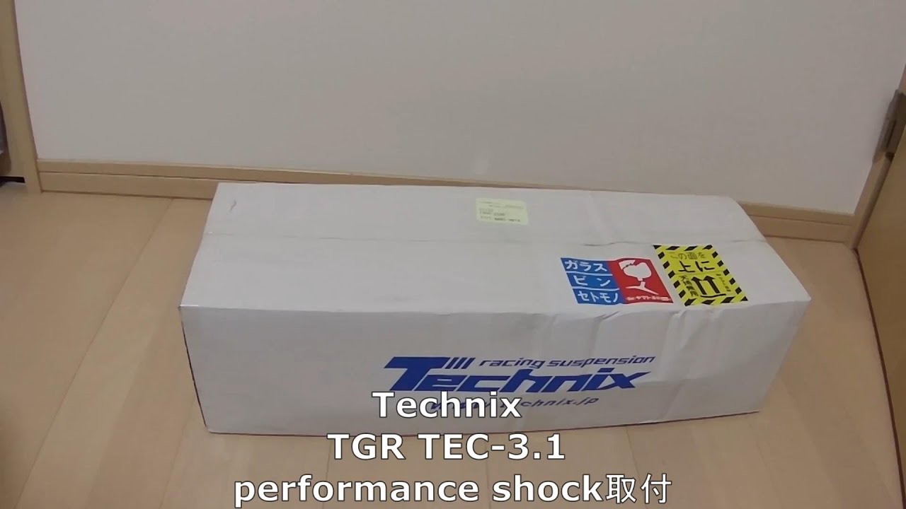 【CRF250L】カスタム Technix TGR TEC-3.1 Performance Shock装着 - YouTube