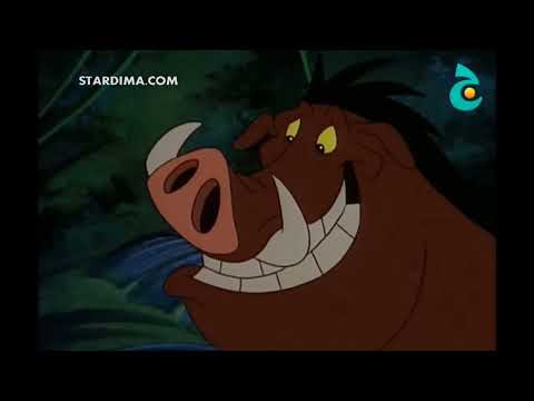 Timon and Pumbaa - The Lion Sleep Tonight (Standard Arabic)