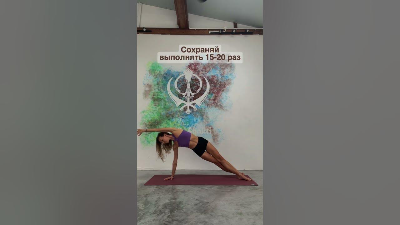 Упражнение на мышцы кора (часть 1) #fitness #training #тренировки # ...