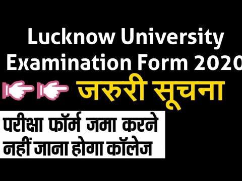 lucknow university examination form online 2020-lucknow university ...