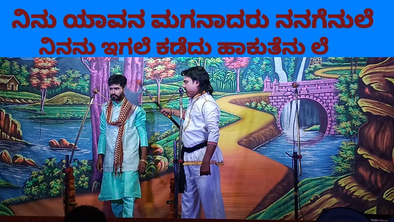 ಕೆ ಚೇಂದರಗಿ ನಡೆದ ನಾಟಕ || k Chandragi padade nataka samajika nataka - YouTube