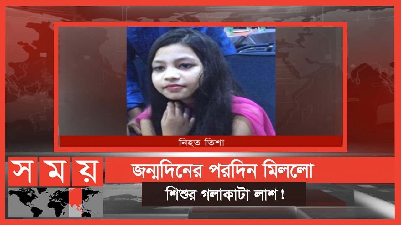 নিহতের চাচাতো ভাই নিশানকে আটক করেছে পুলিশ | Feni News | Somoy TV - YouTube