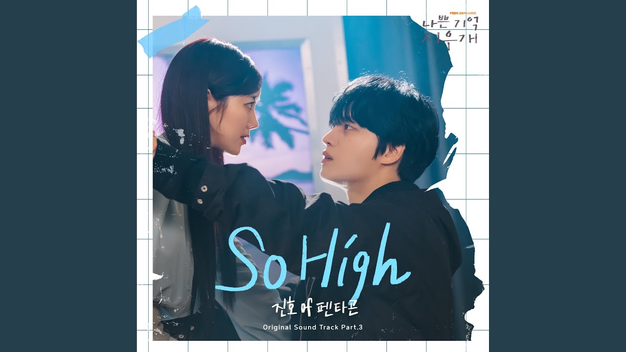 So High (Inst.) - YouTube