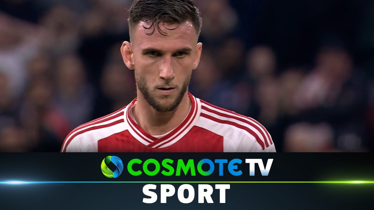 Άγιαξ - Μπόντο Γκλιμτ 2 - 2 | Highlights - UEFA Europa Conference ...
