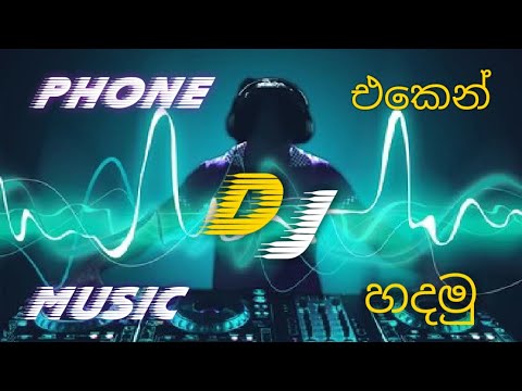 Remix Making app for android | how to make remix on phone