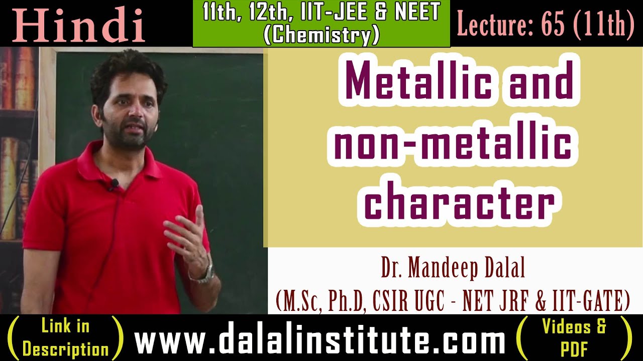 Metallic and non-metallic character | Class 11th | Lecture 65 - YouTube
