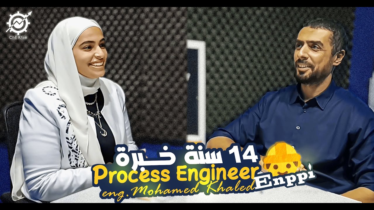 كل اللي محتاج تعرفه عشان تبقى Process Engineer – The Flow Podcast - YouTube