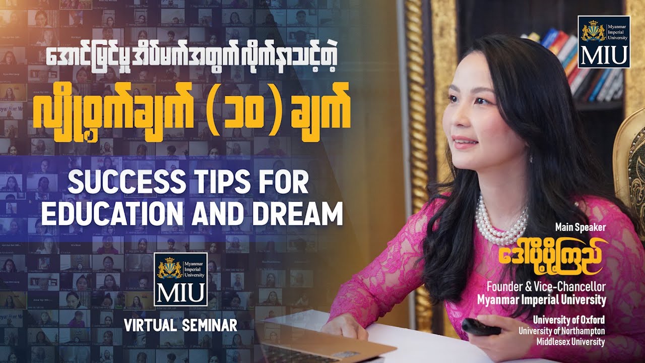 Success Tips for Education & Dream📚⭐️ - YouTube