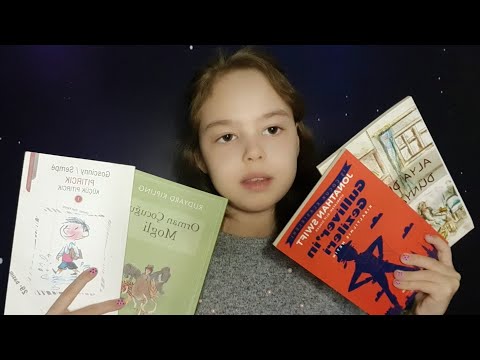 SERÇE KİTAP EVİ 2 | Kitap satıcısı ROLE PLAY | TÜRKÇE ASMR