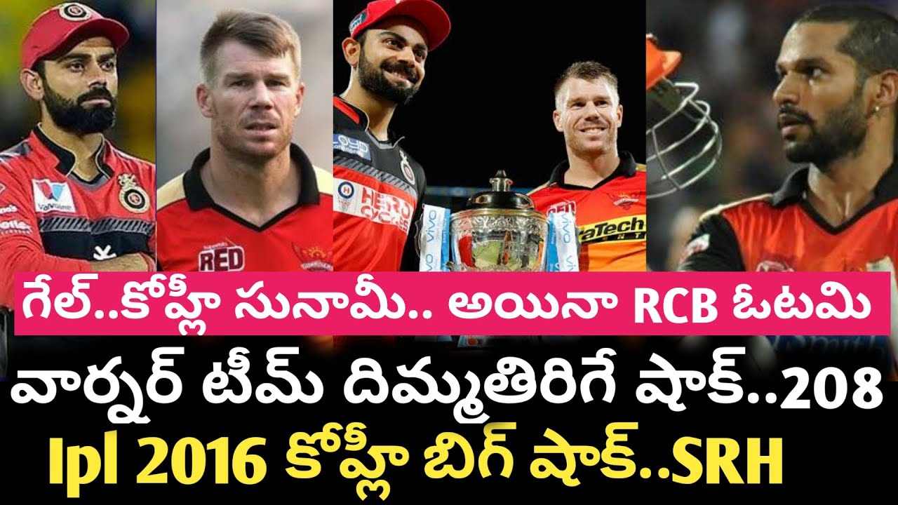 Ipl 2016 final Sunrisers Hyderabad vs royal challengers Bangalore final ...