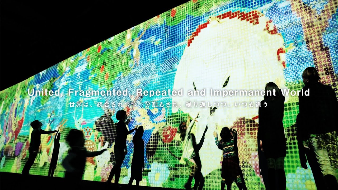 United, Fragmented, Repeated and Impermanent World / 世界は、統合されつつ、分割もされ ...