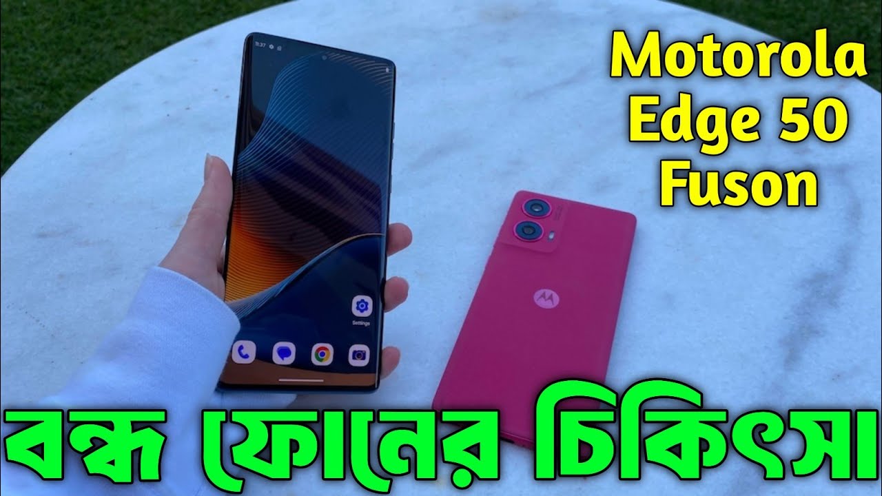 Motorola 50 Fusion No Power | Step by Step Checking | RANA TELECOM ...