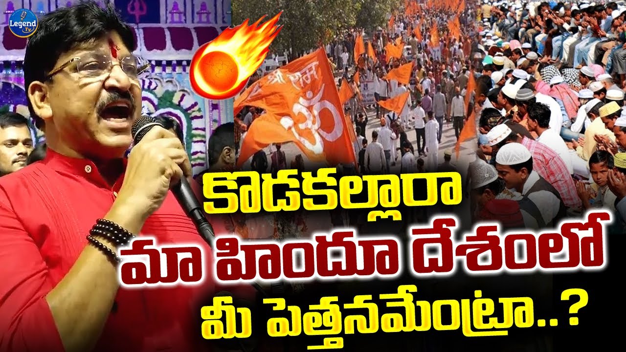 పైడి రాకేష్ రెడ్డి గూస్ బంప్స్ స్పీచ్🔥..! | BJP MLA Paidi Rakesh Reddy ...