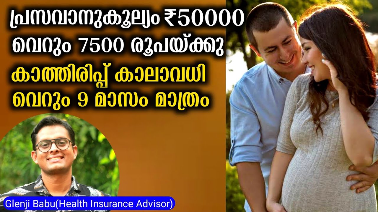 Best Maternity Coverage Health Insurance Policy | Zuno General ...
