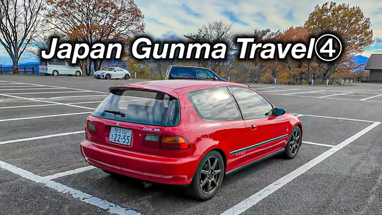 【CIVIC EG6】After sightseeing at Mt. Myogi, descending the mountain pass ...