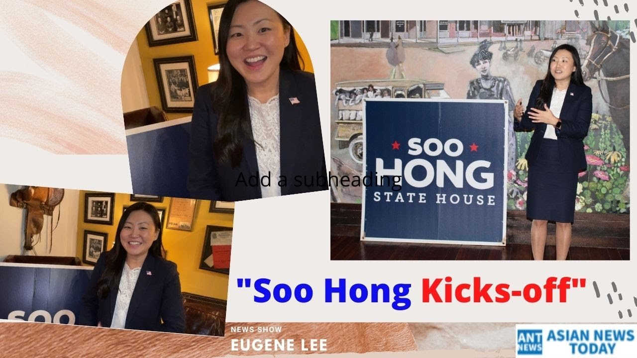 Soo Hong Kick-off to State House, district 103. - YouTube