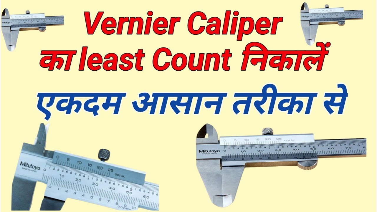 Vernier Caliper least count calculation,least count of vernier caliper ...