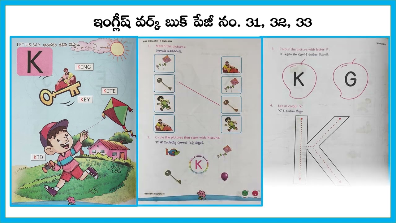 అక్షరాల పునశ్చరణ J K L - YouTube