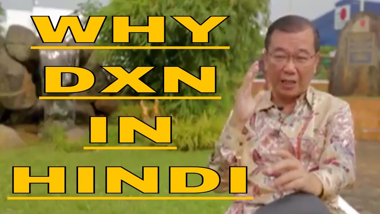 जानिए, Dxn हम क्यों करे | Why Dxn (Hindi/Urdu) | Dxn Founder | Datuk ...