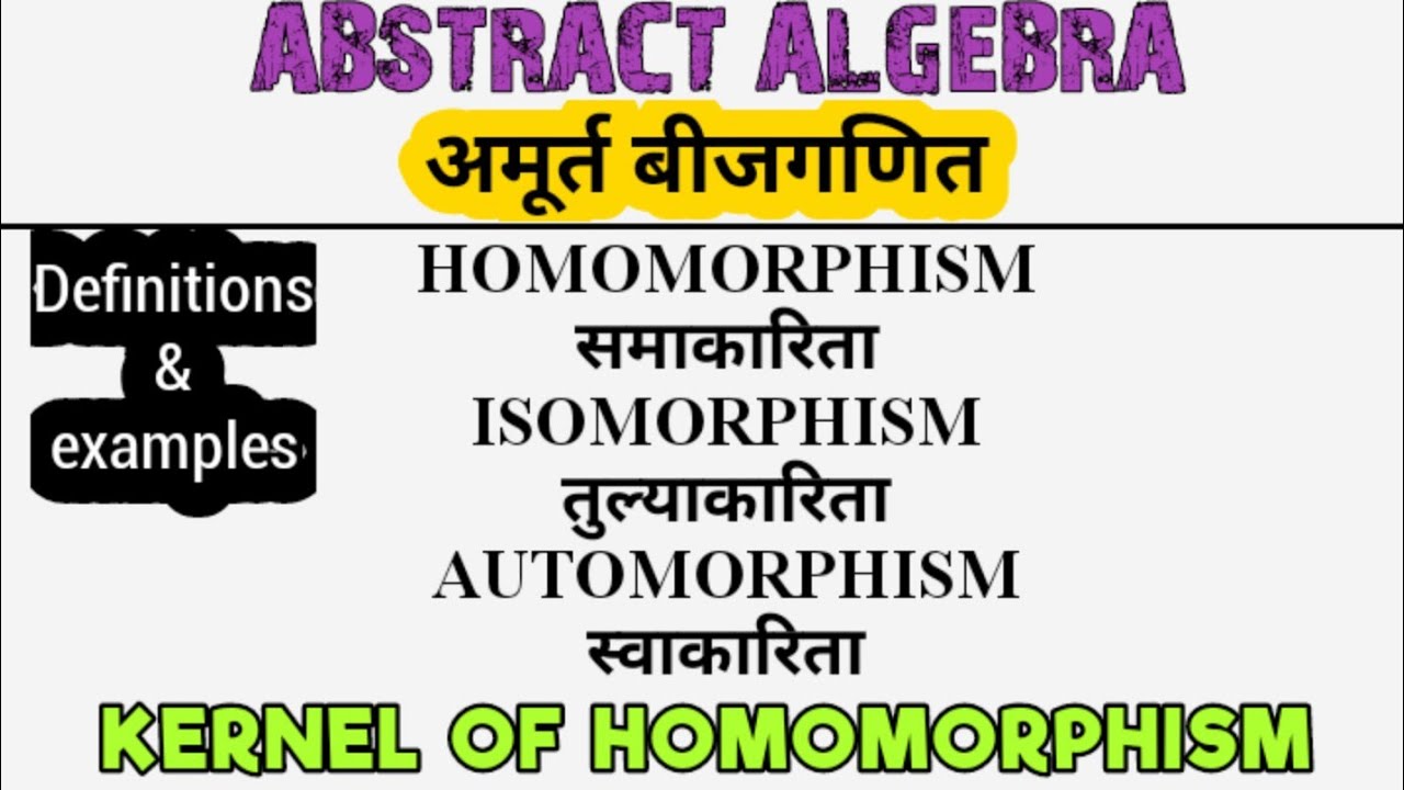 HOMOMORPHISM | ISOMORPHISM | AUTOMORPHISM | KERNEL OF HOMOMORPHISM ...