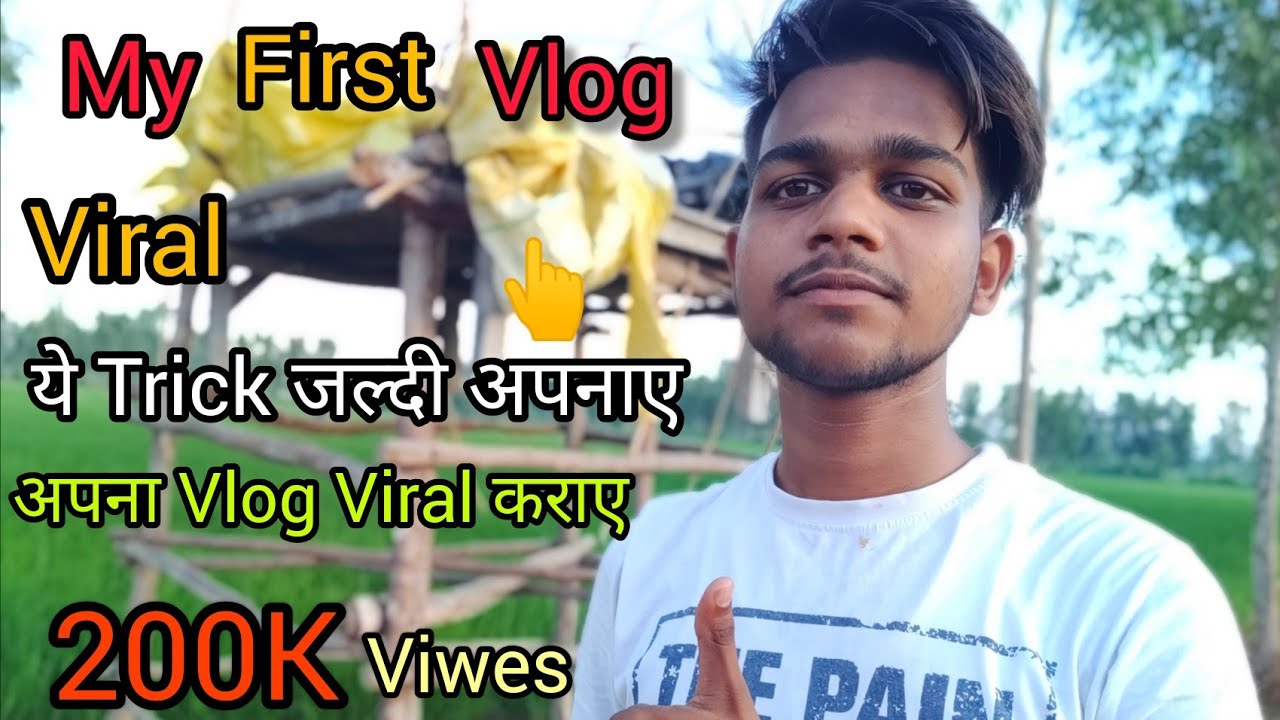 My First Vlog Viral Trick || - YouTube