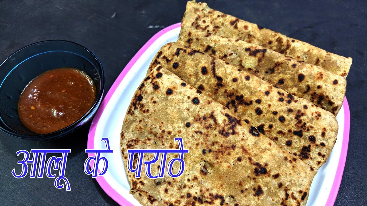 Aalu Ke Paranthe | Traditional Aloo Paratha Recipe | Aloo Paratha - YouTube