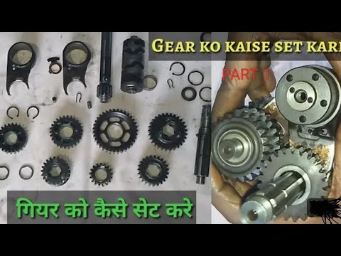 splendor,hero honda gear fittings - YouTube