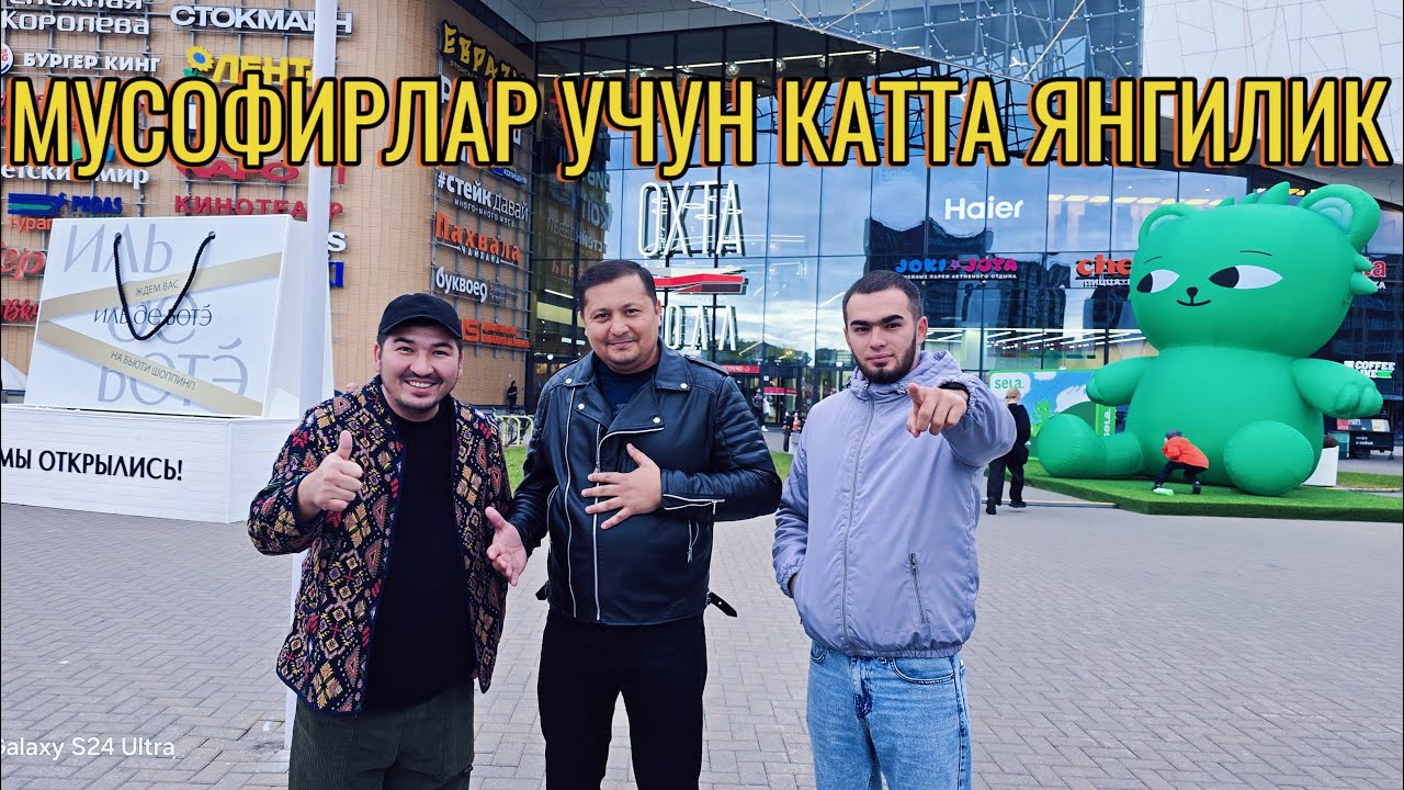 MUSOFIRLAR UCHUN YAXSHI YANGILIK - YouTube