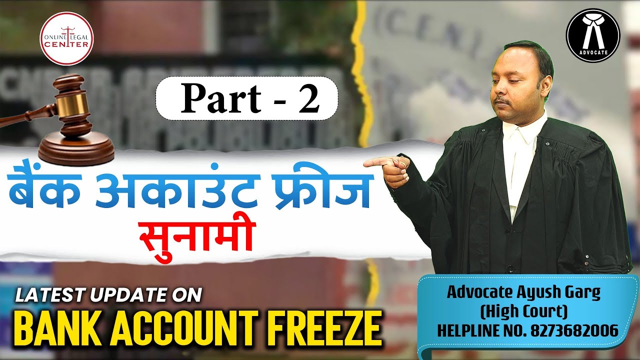 Bank Account Freezed By Cyber Cell (Part 2) | New Update On Bank ...