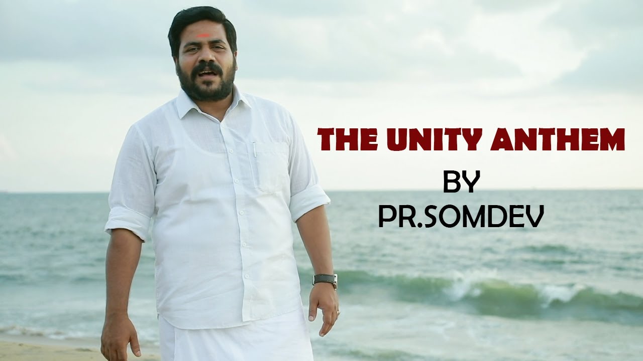 "THE UNITY ANTHEM BY PR. SOMDEV " - YouTube