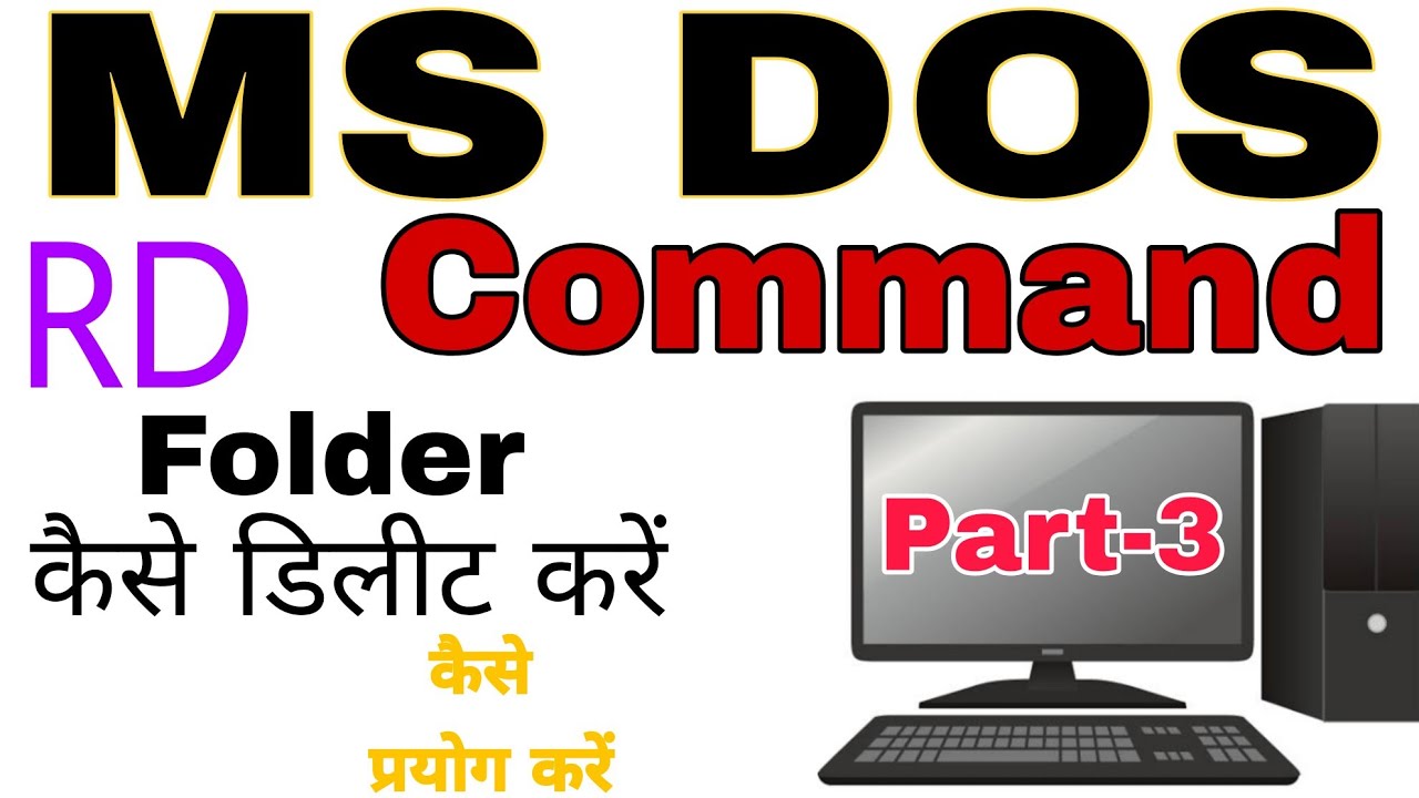 MS Dos command part-3 Folder Delete kaise kare - YouTube