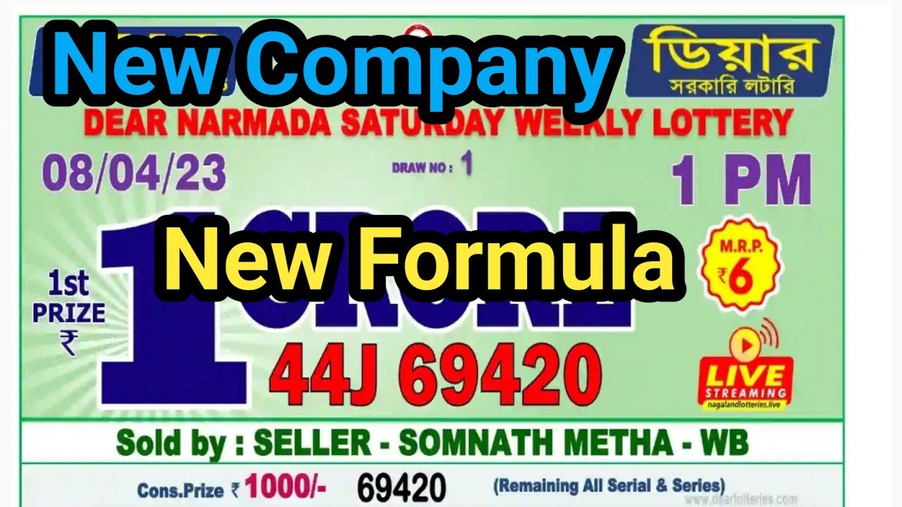 New Company and New Tricks || Lottery tricks and tips - YouTube