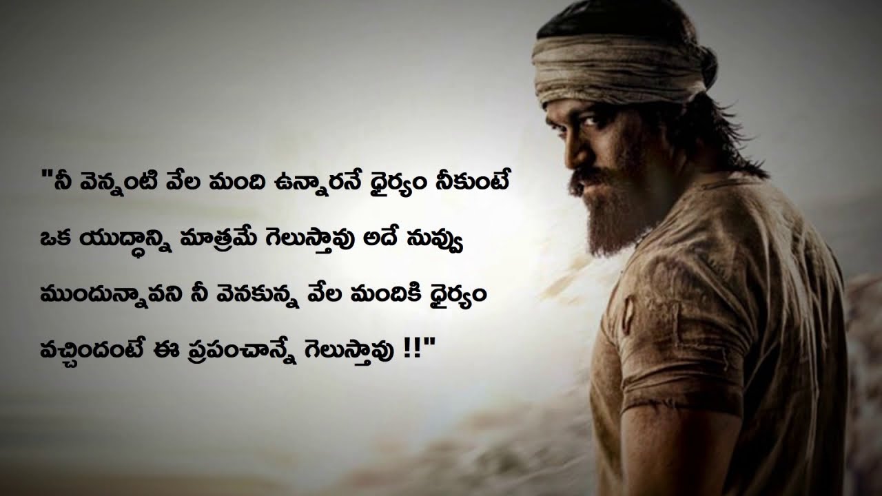 13 Powerful Dialogues From KGF | KGF MOVIE DIALOGUES - YouTube