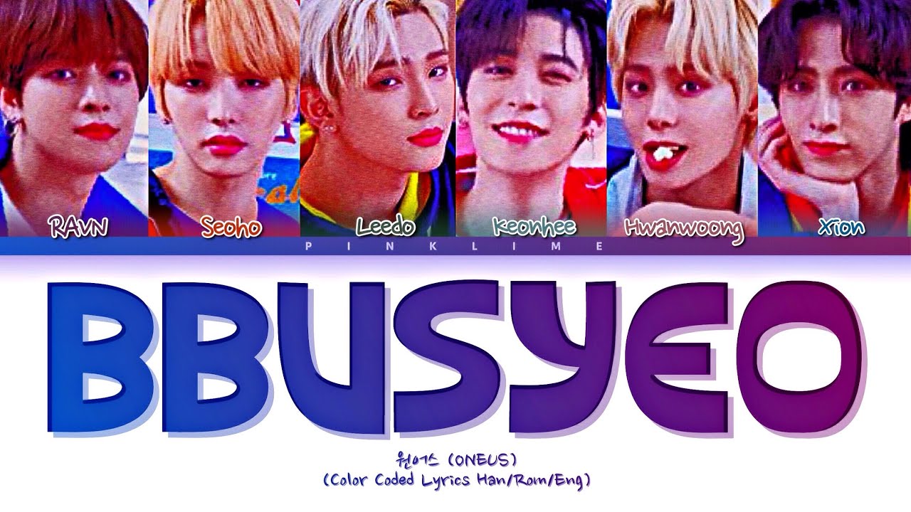 ONEUS BBUSYEO Lyrics (원어스 뿌셔 가사) Color Coded Lyrics - YouTube