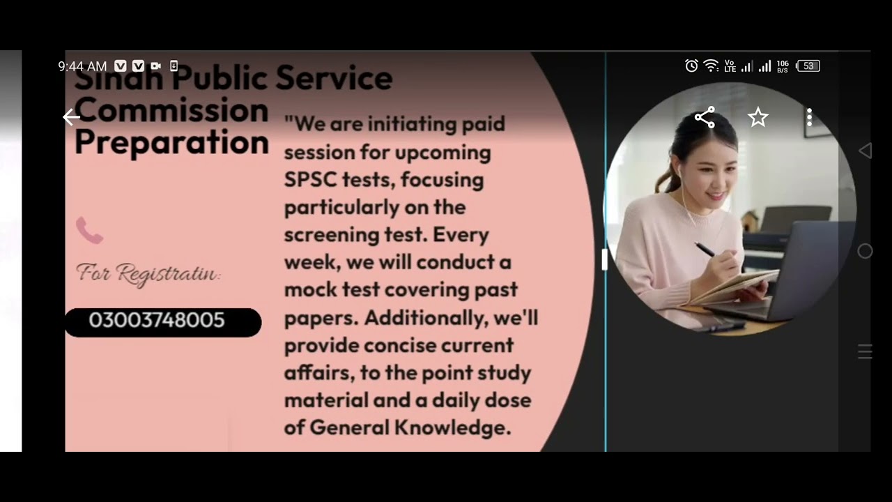 Syllabus of CCE 2023 Screening Test I CCE 2023 Test I CCE 2023 SPSC ...