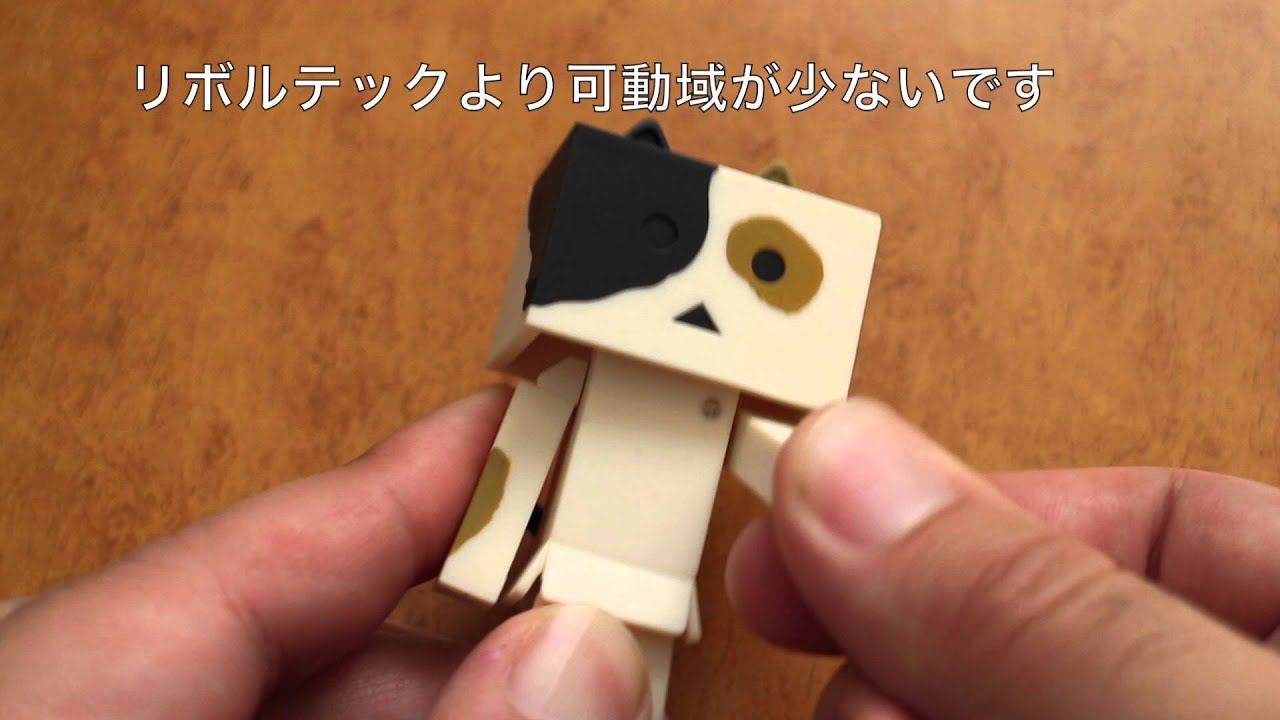 ニャンボー【nyan board・Cat in Danboard】 - YouTube