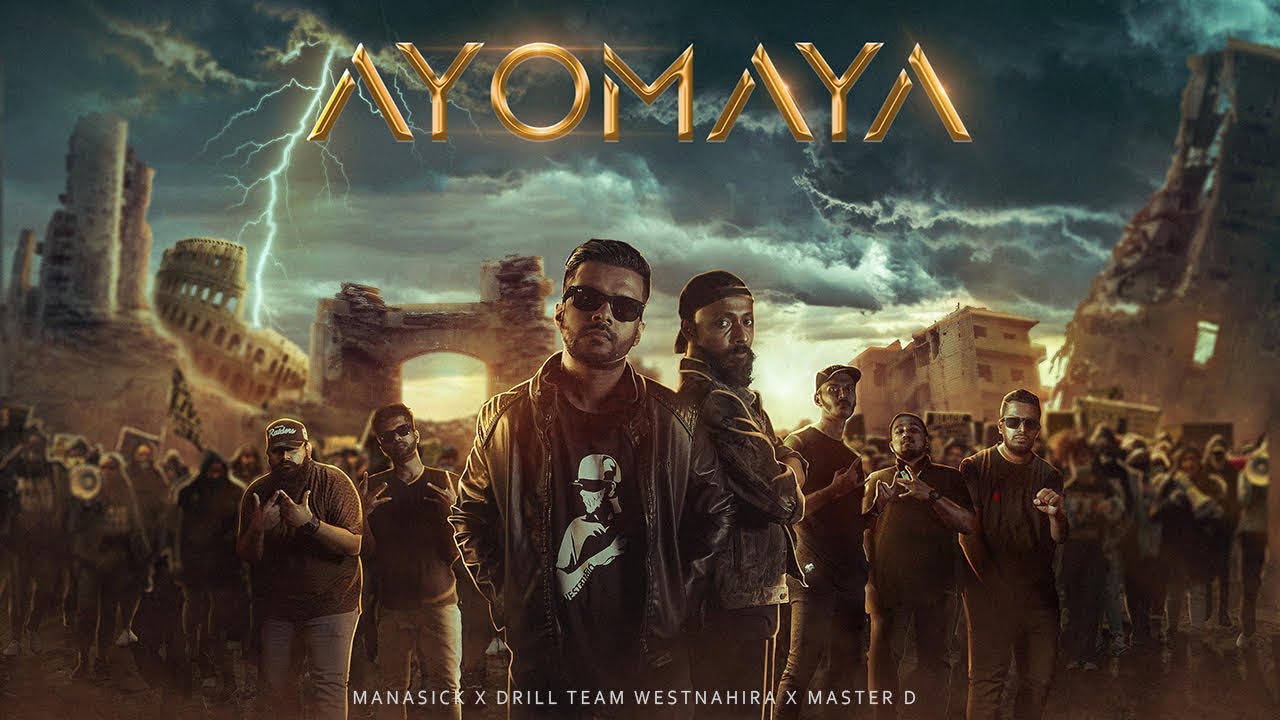 Drill Team Presents Ayomaya (අයෝමය) ft. Manasick, MasterD & BEE - YouTube