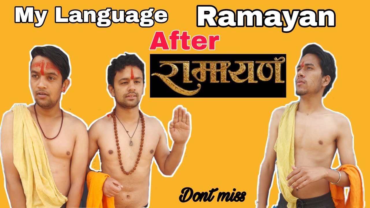 Ramayan in Real Life | My Language After Watching Ramayan - Mahabharata ...