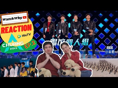 วอดวาย Reaction | รายการ "CHUANG 2019" [EP.2] คิดถึง #R1SE ⚡กลับสู่จุด ...