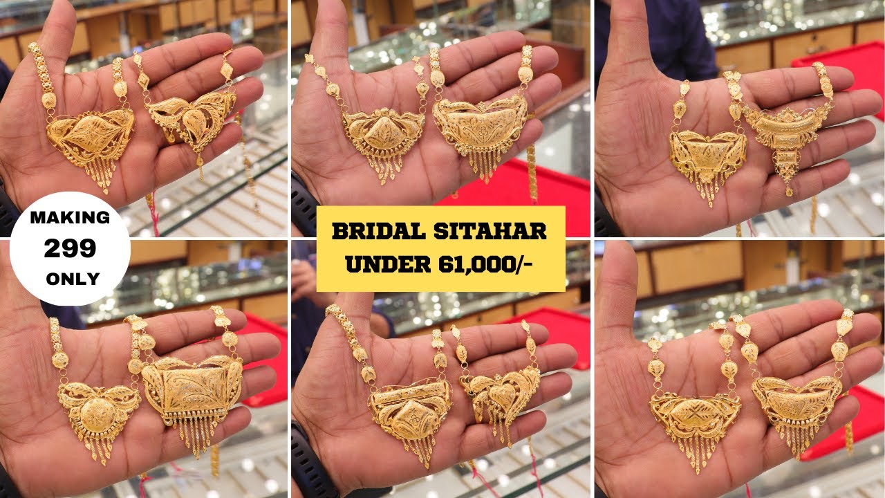 From 7.5 Gram - 10 Gram Lightweight Bridal Sitahar Design With Price ...