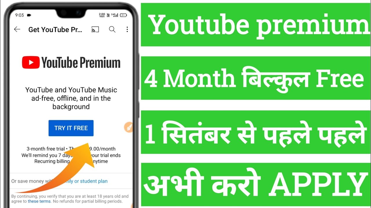 How To Get YouTube 4 Month Premium Memberships Free Trial | 4 Month ...