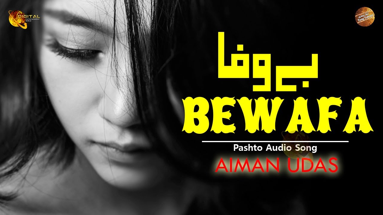 Bewafa Bewafa By Aiman Udas | Pashto Audio Song | Tang Takoor - YouTube