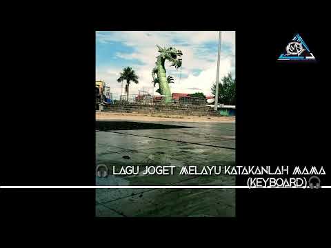 🎧 LAGU JOGET MELAYU KATAKANLAH MAMA (KEYBOARD)🎧